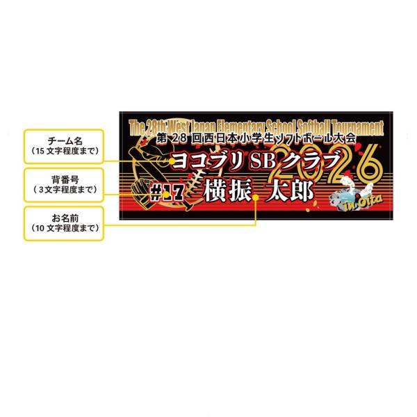 ※数量区分について※Yahoo!ショッピングの仕様上、同条件の商品を「11」点以上カートに入れご注文手続きに進んだ場合名入れ等の入力枠が１つしか表示されず個別のお申し込みができない状態となります。大変お手数ですが下記手順によりカート数量を調...