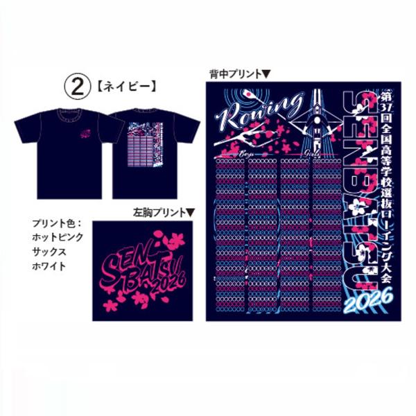 ポリエステル100％受付締切日を過ぎた変更・キャンセルのお問い合わせにつきましてはご対応致しかねます。