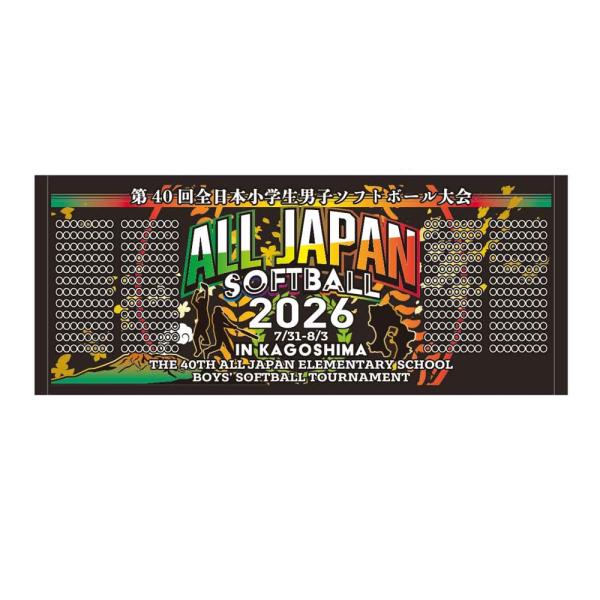 サイズ：約340×850mm素　材：綿100％受付締切日を過ぎた変更・キャンセルのお問い合わせにつきましてはご対応致しかねます。
