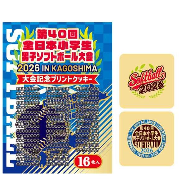 受付締切日を過ぎた変更・キャンセルのお問い合わせにつきましてはご対応致しかねます。