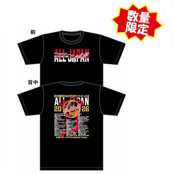 ポリエステル100％受付締切日を過ぎた変更・キャンセルのお問い合わせにつきましてはご対応致しかねます。