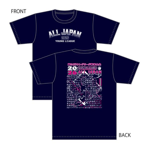 ポリエステル100％受付締切日を過ぎた変更・キャンセルのお問い合わせにつきましてはご対応致しかねます。