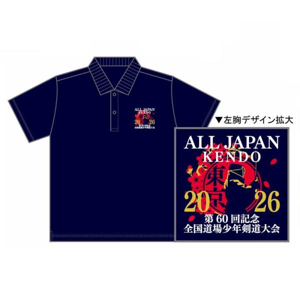 ポリエステル100％受付締切日を過ぎた変更・キャンセルのお問い合わせにつきましてはご対応致しかねます。
