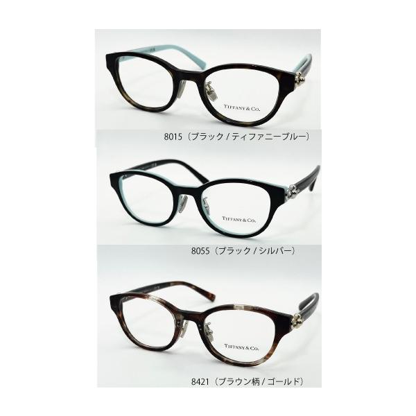 【発売日：2026年01月25日】TIFFANY (ティファニー眼鏡フレーム）新品未使用※定価40900（税抜）品番：TF2273Dカラー番号：8015、8055、8421カラー：8015（ブラック/ティファニーブルー）8055（ブラック/...