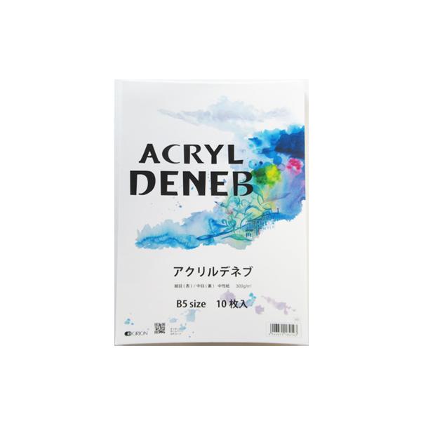 アクリル絵具・マーカー・色鉛筆などに最適！画材用紙の中で世界一の白さ（白色度90.6%：蛍光染料無し）を実現。速乾性のあるアクリル絵具に対し、保水性を高め絵具の表面にとどまりグラデーション・にじみ・ぼかし等の水彩技法も表現しやすくなっていま...