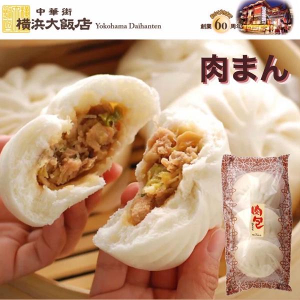 内容量 390ｇ（3個入り）