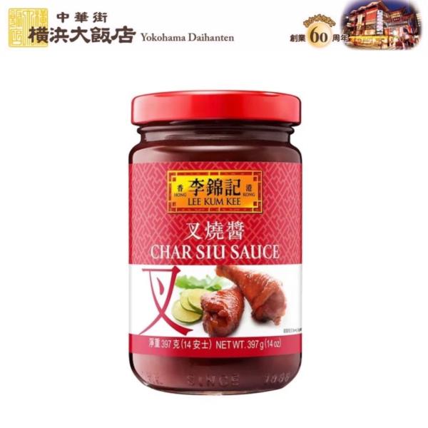 名称 叉焼醤原材料名 砂糖、塩、大豆みそ、はちみつ、しょうゆ、麦芽シロップ、香辛料 ／ 増粘剤（加工デンプン）、酸味料、着色料（カラメル色素、赤色40号）、（一部に小麦・大豆を含む）内容量 397g栄養成分表示 (100ｇ当たり) 熱量25...