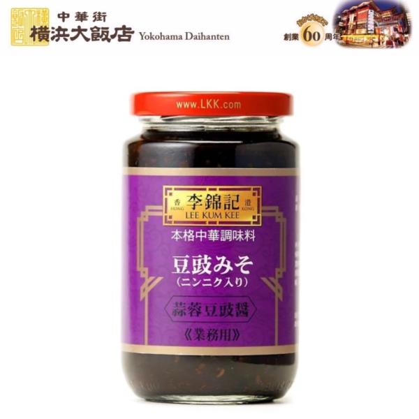 名称 中華調味料豆鼓?原材料名 しょうゆ、豆?（黒豆、塩）、ニンニク、砂糖、塩、大豆油、米酒 ／ 増粘剤（加工デンプン）、（一部に小麦・大豆を含む）内容量 368g栄養成分表示 (100ｇ当たり) 熱量 160kcal、たんぱく質 8.9g...