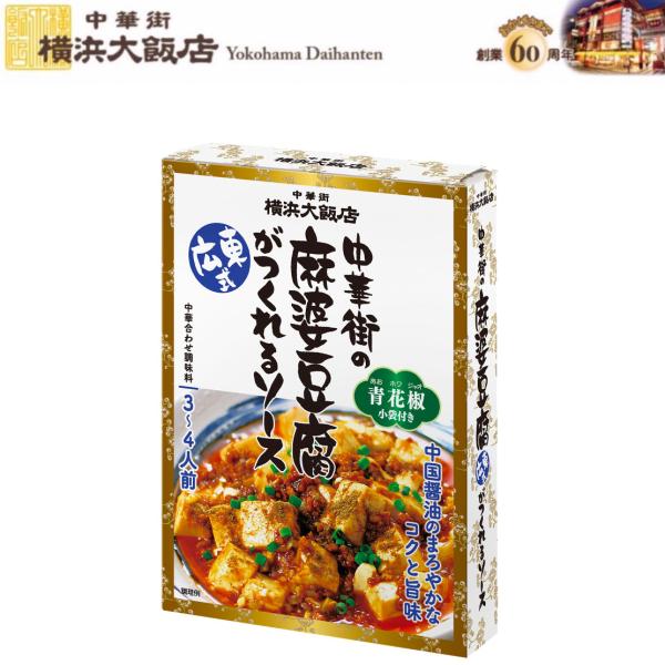 内容量 110g（3〜4人前）