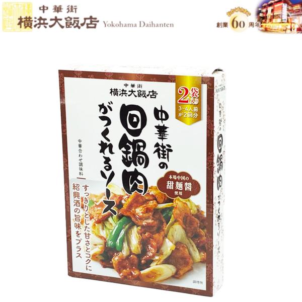 商品情報名称　中華合わせ調味料原材料名　甜麺醤(中国製造)、しょうゆ、植物油脂、水あめ、老酒、にんにく、豆板醤、清酒、ラー油、砂糖、チキンパウダー、食塩／カラメル色素、増粘剤(加工デンプン、キサンタンガム)、アルコール、酸味料、調味料(アミ...
