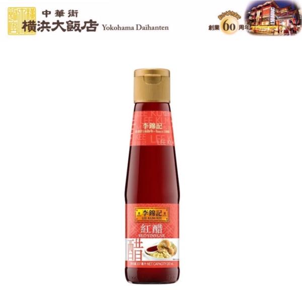 名称 中華調味料紅醋原材料名 米酢、砂糖、塩 ／ 酸味料、pH調整剤、着色料（食用赤色40号）、（一部に小麦を含む）内容量 207ml栄養成分表示 (100ｇ当たり) 熱量 18kcal、たんぱく質 0.25g、脂質 0.1g未満、炭水化物...