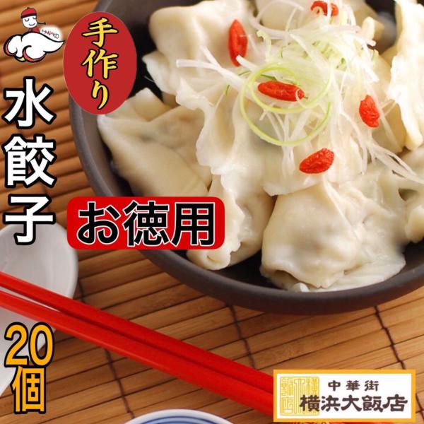 名称　冷凍餃子豚肉、皮（小麦粉、卵白、大豆油、小麦たん白、小麦でん粉、マンナン、小麦繊維）、野菜（にら、生姜、長ねぎ）、大豆油、オイスターソース、しょうゆ、砂糖、ごま油、食塩、チキンスープパウダー、ねぎ油、にんにく油、紹興酒、こしょう / ...