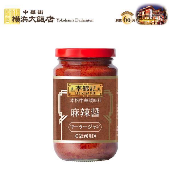 名称 麻辣醤（マーラージャン）内容量 368g原材料 唐辛子(塩漬け)、大豆みそ、大豆油、砂糖、唐辛子パウダー、山椒、塩、生姜 ／ 調味料（アミノ酸等）、（一部に小麦・大豆を含む）栄養成分表示(100g当たり) 熱量 171kcal、たんぱ...