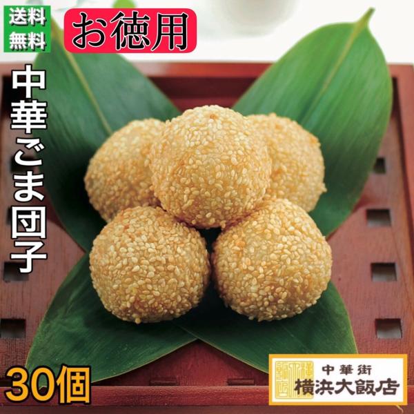 内容量　３０個（47ｇ／個）