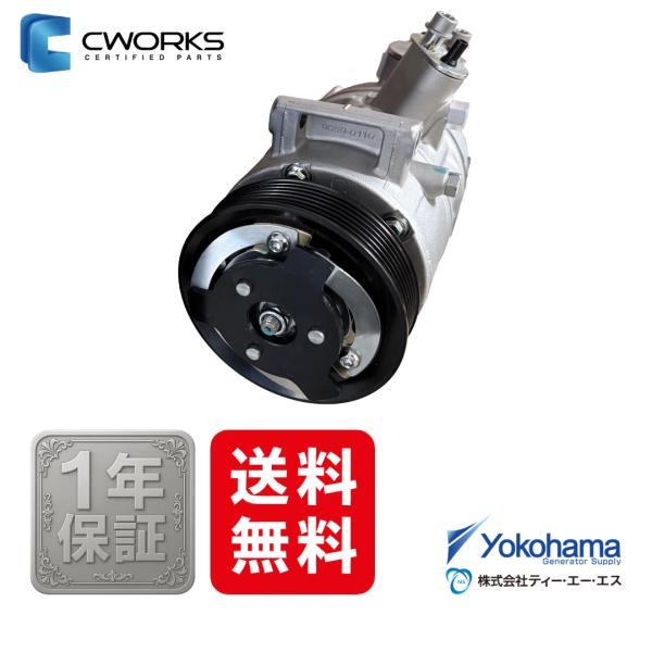 ●メーカー：CWORKS (シーワークス)●商品：A/Cコンプレッサー●仕様：R134A●参考適用車種：　フォルクスワーゲン ゴルフ (ゴルフV) 2004年6月(平成16年6月)〜2009年10月(平成21年10月)　フォルクスワーゲン ...