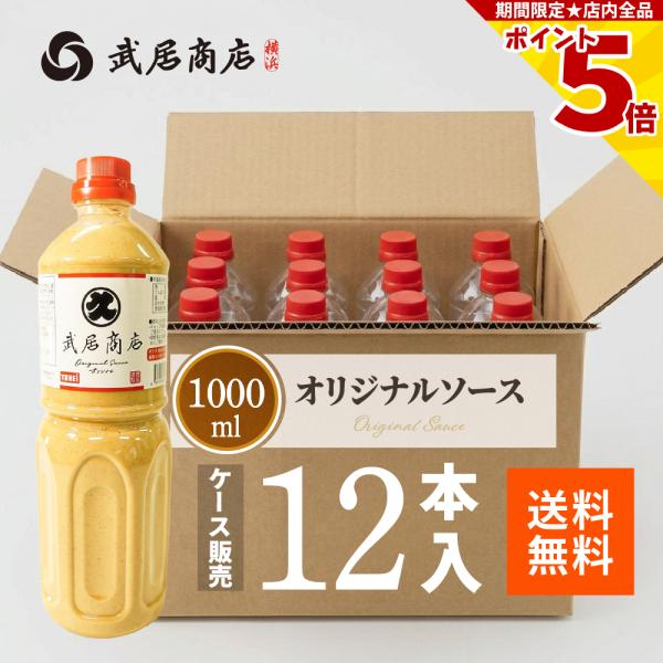 こちらはケース単位での販売です。在庫確保の関係上、ご注文を頂いてから南部直売所店にて商品ケースを確保いたします。在庫の都合により確保が難しい場合があり、その際は折り返しご連絡の上、遅延もしくは注文キャンセルとなる可能性がございます。武居商店...