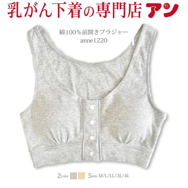 【発売日：2024年04月29日】店内商品5500円以上で宅配便送料無料　※沖縄、離島は除くネコポス全国一律送料200円・宅配便送料400円(沖縄離島は別途送料が掛かります)杢グレー・Ｍ〜4Ｌの5サイズ天然素材　綿100%を身生地に使用スト...