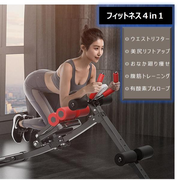 ◆消費カロリー表示機能付きの多機能トレーニングマシンは、コンパクトで折りたたみ収納可能なデザイン。フィットネスやエクササイズに最適です。有酸素運動から筋トレまで、幅広いトレーニングニーズに応えます。また、下腹部を引き締めるだけでなく、美しい...