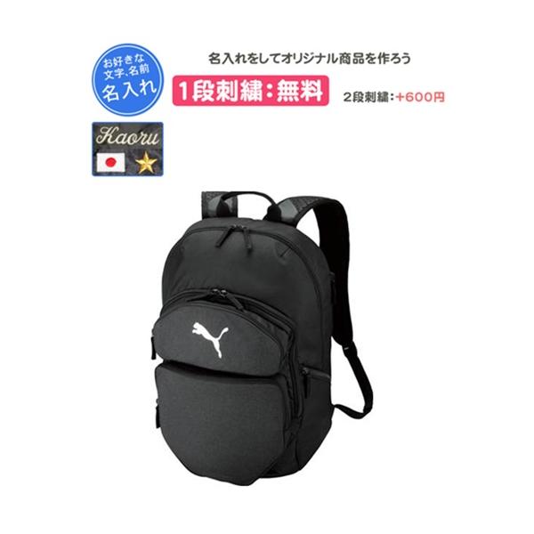 ■情報卒団、記念品、プレゼントにもおすすめです！！1段刺繍代：無料2段刺繍代：+600円(税込)となっております。ロゴ刺繍代：+300円(税込)となっております。(ロゴ刺繍は、文字の糸と同色になり、刺繍文字の後ろに入ります。なお、日本国旗の...