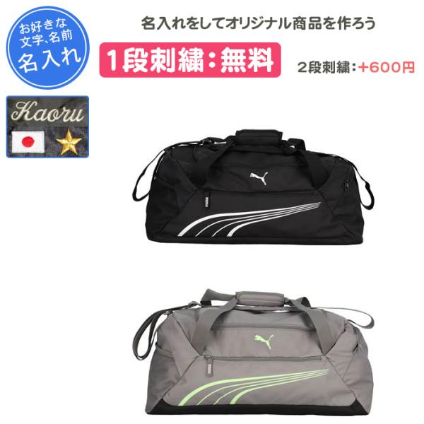 刺繍加工をしてオリジナル商品をつくちゃおー♪プレゼント、記念品、卒団におすすめです。1段刺繍代：無料となっております。 2段刺繍代：+600円(税込)となっております。ロゴ刺繍代：+300円(税込)となっております。(ロゴ刺繍は、文字の糸と...