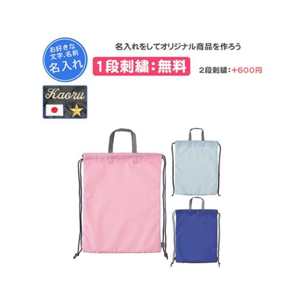 ■情報卒団、記念品、プレゼントにもおすすめです。1段刺繍代：無料2段刺繍代：+600円(税込)となっております。ロゴ刺繍代：+300円(税込)となっております。(ロゴ刺繍は、文字の糸と同色になり、刺繍文字の後ろに入ります。なお、日本国旗のみ...