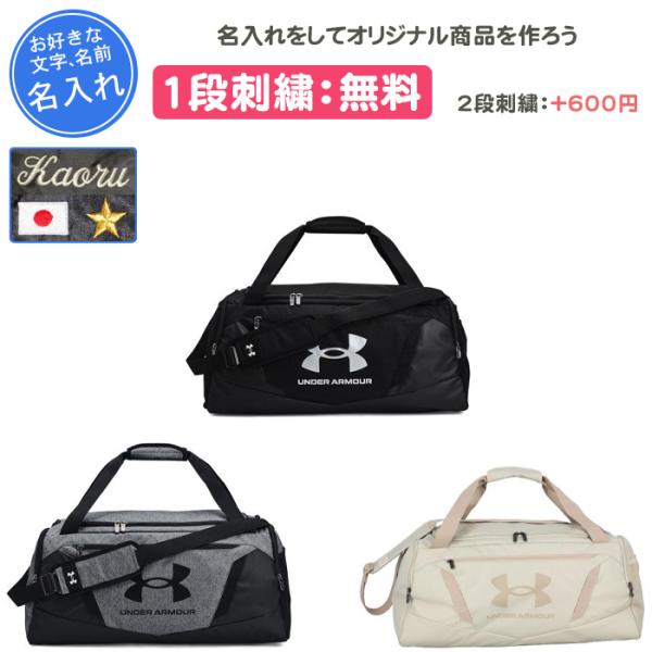 刺繍加工をしてオリジナル商品をつくちゃおー♪プレゼント、記念品、卒団におすすめです。1段刺繍代：無料となっております。 2段刺繍代：+600円(税込)となっております。ロゴ刺繍代：+300円(税込)となっております。(ロゴ刺繍は、文字の糸と...