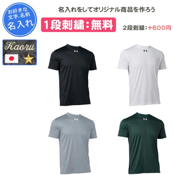 ※男女兼用サイズとなります。刺繍加工をしてオリジナル商品をつくちゃおー♪チーム名、名前、好きな言葉など袖へネームを入れることができます！！卒団や記念品としておすすめです。1段刺繍代：無料2段刺繍代：+600円(税込)1個ロゴ刺繍代：+300...