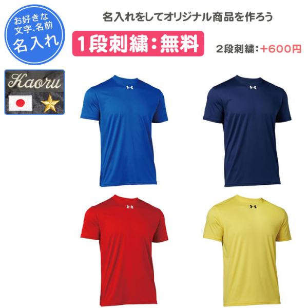 ※男女兼用サイズとなります。刺繍加工をしてオリジナル商品をつくちゃおー♪チーム名、名前、好きな言葉など袖へネームを入れることができます！！卒団や記念品としておすすめです。1段刺繍代：無料2段刺繍代：+600円(税込)1個ロゴ刺繍代：+300...