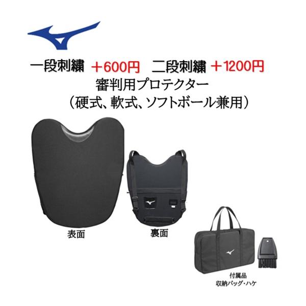 ■情報刺繍加工をしてオリジナル商品をつくちゃおー♪ 記念品やプレゼントにおすすめです。 1段刺繍代：+600円(税込)となっております。 2段刺繍代：+1200円(税込)となっております。 ※1段につき文字数は8文字までとなります。■情報し...