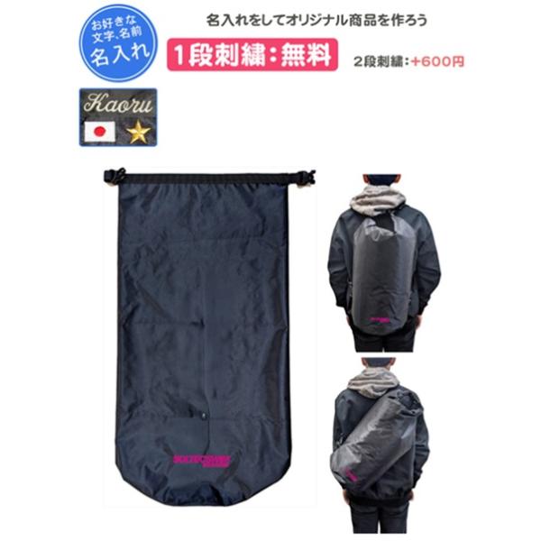 ■情報卒団、記念品、プレゼントにもおすすめです。1段刺繍代：無料2段刺繍代：+600円(税込)となっております。ロゴ刺繍代：+300円(税込)となっております。(ロゴ刺繍は、文字の糸と同色になり、刺繍文字の後ろに入ります。なお、日本国旗のみ...