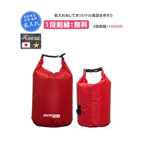 ■情報卒団、記念品、プレゼントにもおすすめです。1段刺繍代：無料2段刺繍代：+600円(税込)となっております。ロゴ刺繍代：+300円(税込)となっております。(ロゴ刺繍は、文字の糸と同色になり、刺繍文字の後ろに入ります。なお、日本国旗のみ...