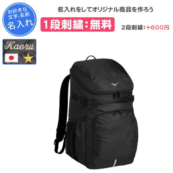 ※複数のご注文を希望する場合は、商品ページ内のバナーよりご注文をお願いします。刺繍加工をしてオリジナル商品をつくちゃおー♪プレゼント、記念品、卒団におすすめです！！1段刺繍代：無料2段刺繍代：+600円(税込)1個ロゴ刺繍代：+300円(税...