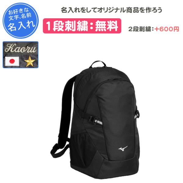 刺繍加工をしてオリジナル商品をつくちゃおー♪プレゼント、記念品、卒団におすすめです！！1段刺繍代：無料2段刺繍代：+600円(税込)1個ロゴ刺繍代：+300円(税込)※ロゴ刺繍は、文字の糸と同色になり、刺繍文字の後ろに入ります。なお、日本国...