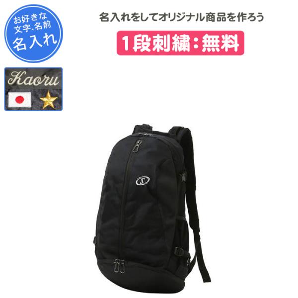 SPALDINGのリュックに刺繍加工をしてオリジナル商品をつくちゃおー♪チーム名、名前、好きな言葉などネームを入れることができます！！卒団、記念品、プレゼントにおすすめです。1段刺繍代：無料1個ロゴ刺繍代：+300円(税込)※ロゴ刺繍は、文...