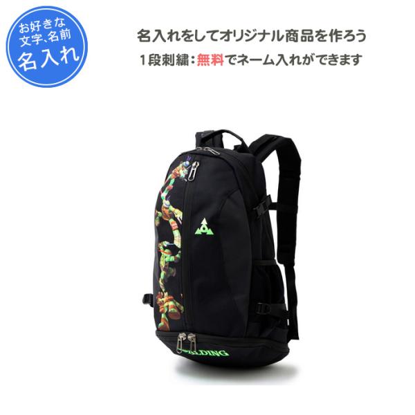 ■情報SPALDINGのリュックに刺繍加工をしてオリジナル商品をつくちゃおー♪チーム名、名前、好きな言葉などネームを入れることができます！！卒団、記念品、プレゼントにおすすめです。1段刺繍代：無料となっております。※刺繍文字は、8文字までと...