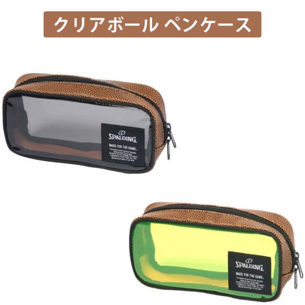 バスケットボール素材の合成皮革素材とクリア素材を切り替えたペンケース。素材：PVC生産国：中国サイズ：W19×H9×D5CMカラー：BK/ブラック、LG/ライムグリーン■品番42-009BK・42-009LG■商品名クリアボール ペンケース...