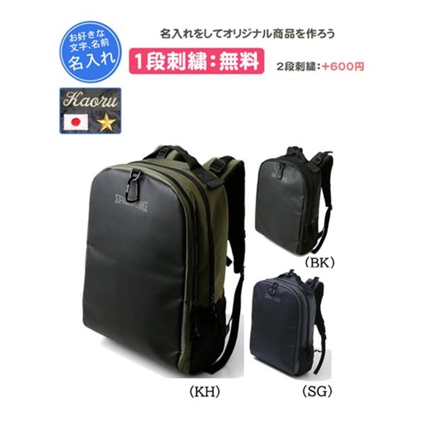 ■情報卒団、記念品、プレゼントにもおすすめです。1段刺繍代：無料2段刺繍代：+600円(税込)となっております。ロゴ刺繍代：+300円(税込)となっております。(ロゴ刺繍は、文字の糸と同色になり、刺繍文字の後ろに入ります。なお、日本国旗のみ...