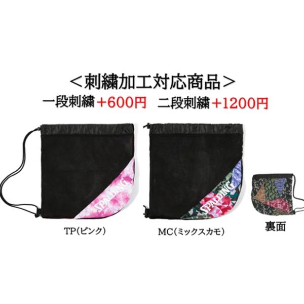 ■情報刺繍加工をしてオリジナル商品をつくちゃおー♪ 記念品やプレゼントにおすすめです。 1段刺繍代：+600円(税込)となっております。 2段刺繍代：+1200円(税込)となっております。 ※1段につき文字数は8文字までとなります。■情報●...