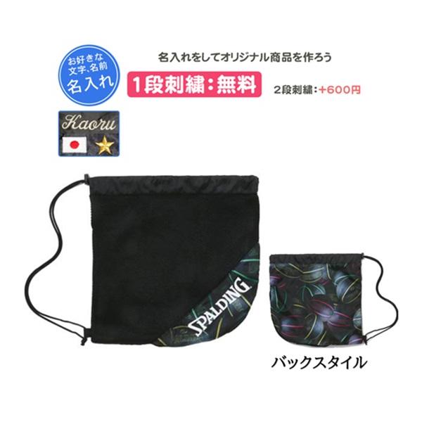 ■情報卒団、記念品、プレゼントにもおすすめです。1段刺繍代：無料2段刺繍代：+600円(税込)となっております。ロゴ刺繍代：+300円(税込)となっております。(ロゴ刺繍は、文字の糸と同色になり、刺繍文字の後ろに入ります。なお、日本国旗のみ...