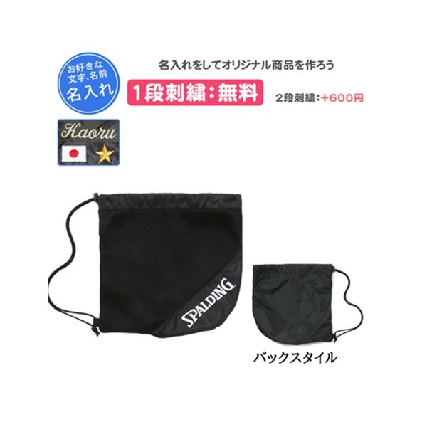 ■情報卒団、記念品、プレゼントにもおすすめです。1段刺繍代：無料2段刺繍代：+600円(税込)となっております。ロゴ刺繍代：+300円(税込)となっております。(ロゴ刺繍は、文字の糸と同色になり、刺繍文字の後ろに入ります。なお、日本国旗のみ...