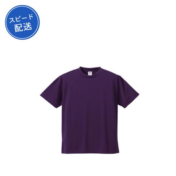 サッカー　バレーボール　ハンドボール　バスケットボール　マラソン　テニス　バドミントン　フィットネス　フットサル　卓球　などスポーツ全般に使える半袖Tシャツです。素材：ポリエステル 100％ リバーシブルメッシュ生産国：ベトナム・ミャンマー...