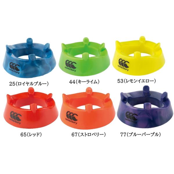 ■情報カンタベリーのキッキングティーです■品番AA02809■商品名キッキング・ティー■素材高密度ポリプロピレン樹脂■検索キーワードラグビー キッキング・ティー カンタベリー