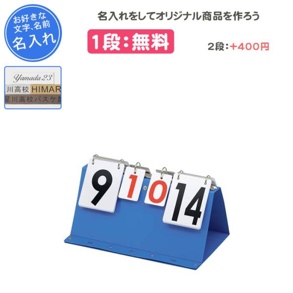 プレートへ名入れをしてオリジナル商品をつくちゃおー♪チーム名、名前、好きな言葉などネームを入れることができます。柔らかい薄いタイプのプレートなので、貼り付けも簡単。金・銀・銅のプレートは、光沢感があるので高級感なイメージに。両面から見やすい...