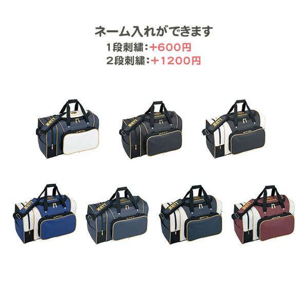 ■情報刺繍加工をしてオリジナル商品をつくちゃおー♪プレゼントや記念品としておすすめです！！1段刺繍代：600円(税込)となっております。2段刺繍代：1200円(税込)となっております。※1段の刺繍文字は、8文字までとなります。至高の安心感を...