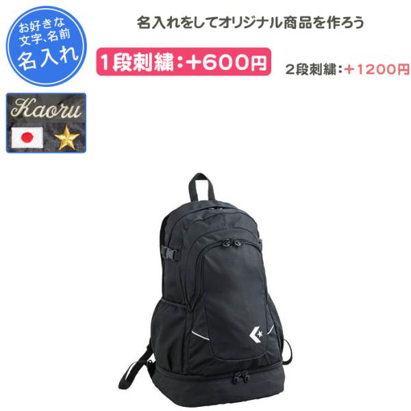 刺繍加工をしてオリジナル商品をつくちゃおー♪プレゼント、記念品、卒団におすすめです！！1段刺繍代：+600円(税込)2段刺繍代：+1200円(税込)1個ロゴ刺繍代：+300円(税込)※ロゴ刺繍は、文字の糸と同色になり、刺繍文字の後ろに入りま...