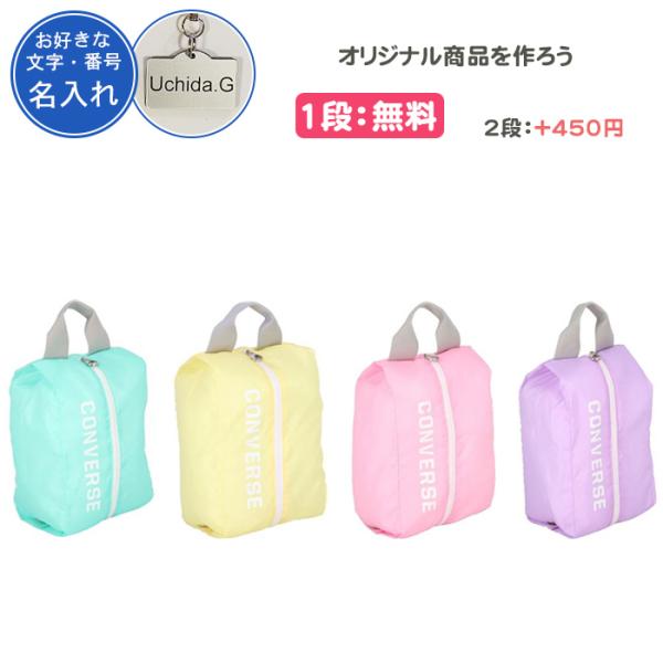 アクリルキーホルダーに名入れをしてオリジナル商品をつくちゃおー♪チーム名、名前、好きな言葉などネームを入れることができます。プレゼント、記念品、卒団におすすめです。1段ネーム代：無料となっております。2段ネーム代：+450円(税込)となって...