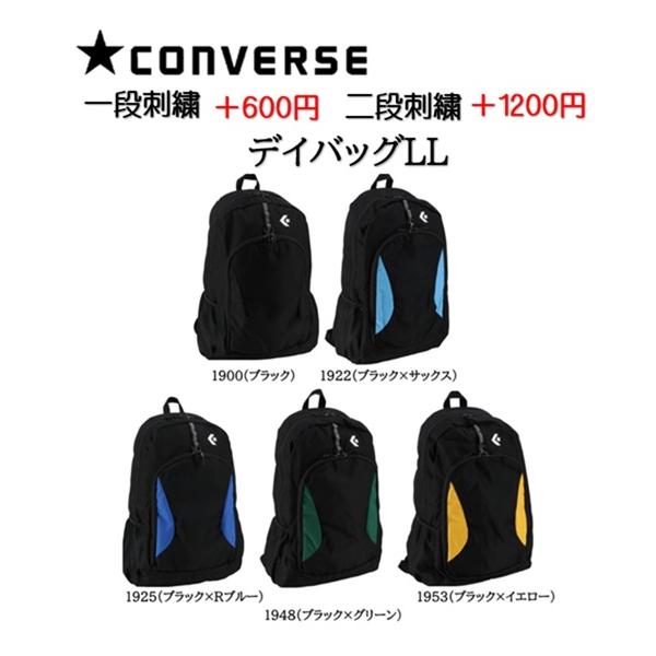 ■情報刺繍加工をしてオリジナル商品をつくちゃおー♪ 記念品やプレゼントにおすすめです。 1段刺繍代：+600円(税込)となっております。 2段刺繍代：+1200円(税込)となっております。 ※1段につき文字数は8文字までとなります。■情報通...