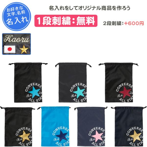 刺繍加工をしてオリジナル商品をつくちゃおー♪ラッピングも1枚+90円でお受けいたしますので、卒団、記念品、プレゼントにおすすめです！！1段刺繍代：無料2段刺繍代：+600円(税込)1個ロゴ刺繍代：+300円(税込)1枚ラッピング代：+90円...