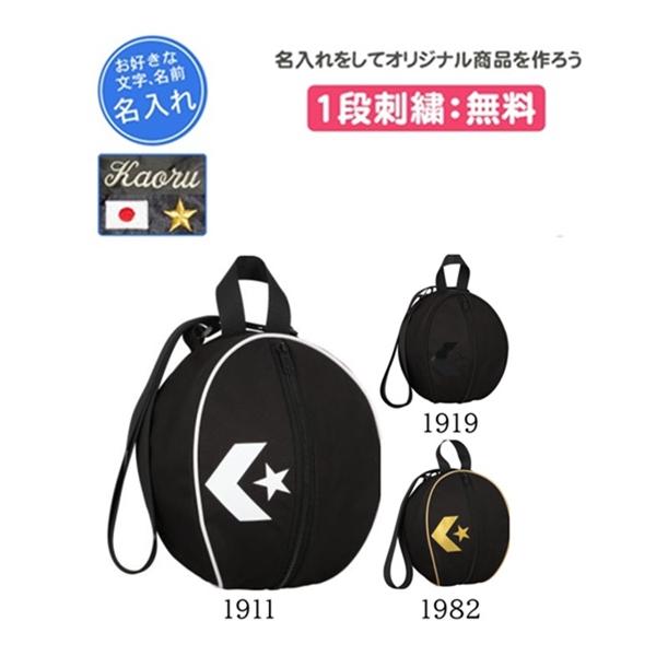 ■情報SPALDINGのボールバッグに刺繍加工をしてオリジナル商品をつくちゃおー♪チーム名、名前、好きな言葉など無料でネームを入れることができます！！1個ロゴ刺繍代：+300円(税込)※ロゴ刺繍は、文字の糸と同色になり、刺繍文字の後ろに入り...