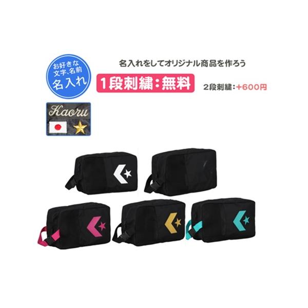 ■情報卒団、記念品、プレゼントにもおすすめです。1段刺繍代：無料2段刺繍代：+600円(税込)となっております。ロゴ刺繍代：+300円(税込)となっております。(ロゴ刺繍は、文字の糸と同色になり、刺繍文字の後ろに入ります。なお、日本国旗のみ...